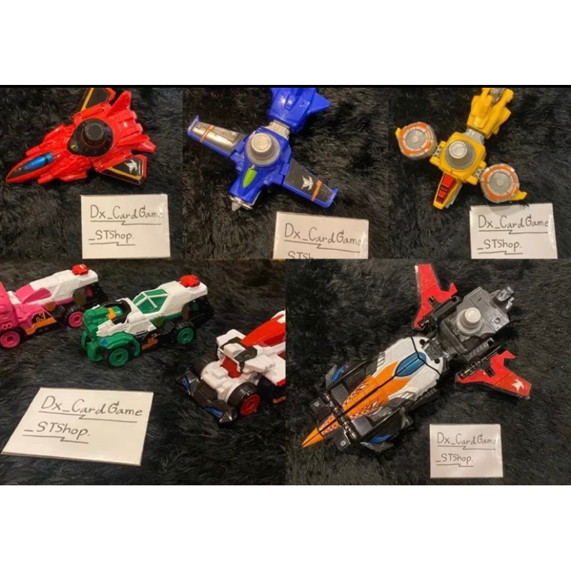 DX Dial Fighter & Trigger Machine ยาน รถ เสริม ลูแปงเรนเจอร์ VS แพทเรน ... DX Dial Fighter & Trigger Machine ยาน รถ เสริม ลูแปงเรนเจอร์ VS แพทเรน ...