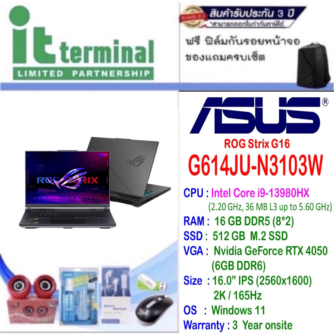 NOTEBOOK (โน้ตบุ๊ค) ASUS ROG STRIX G16 G614JU-N3103W (ECLIPSE GRAY ...