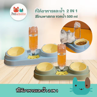 Petaholic.Shop, ร้านค้าออนไลน์ | Shopee Thailand