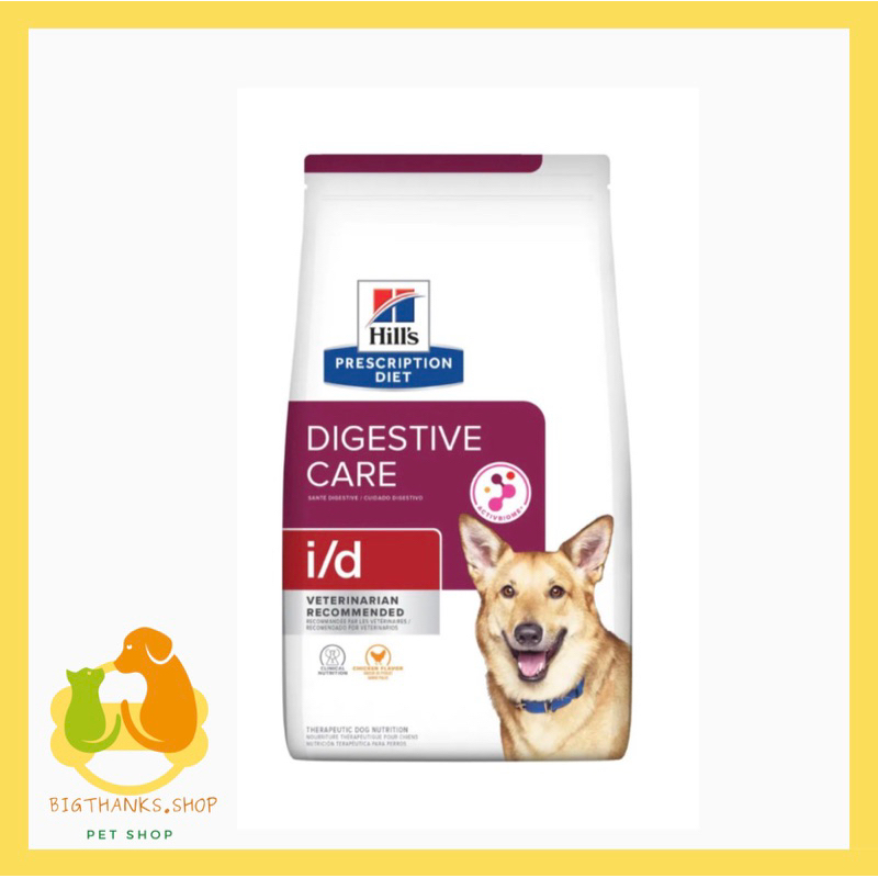 Hill’s i/d 3.8 kg. หมดอายุ 04/2024 อาหารสุนัขพันธ์ใหญ่ โรคระบบทางเดิน ...