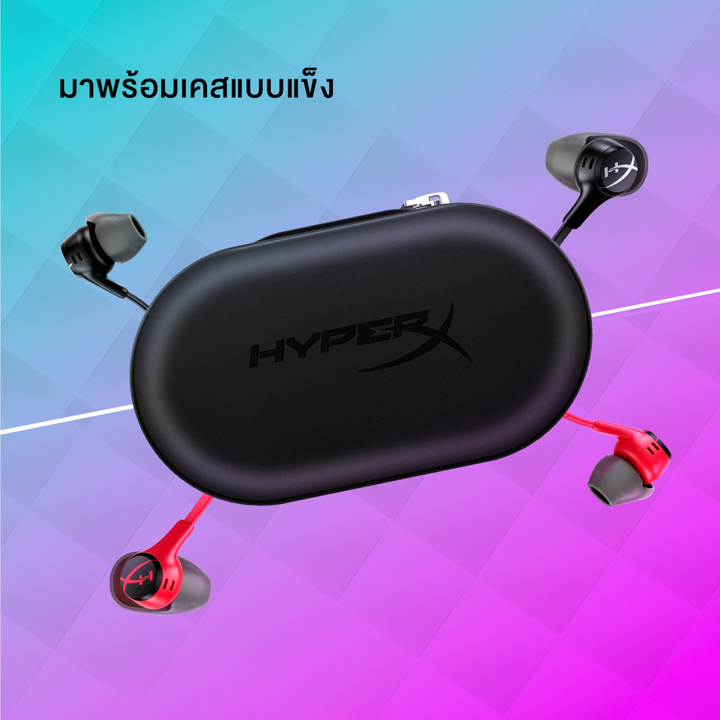 HyperX Cloud Earbuds II Gaming Headphones หูฟังเอียร์บัด หูฟังมีสาย การเชื่อมต่อแบบ 3.5 มม. ...