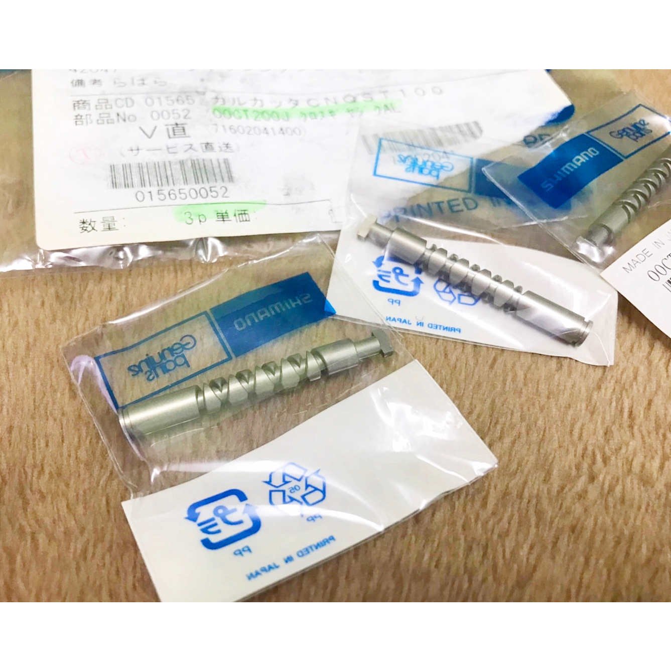 อะไหล่รอกเบท Shimano 2001 CALCUTTA CONQUEST 100 / 101 ตำแหน่งเฟืองตัว ...