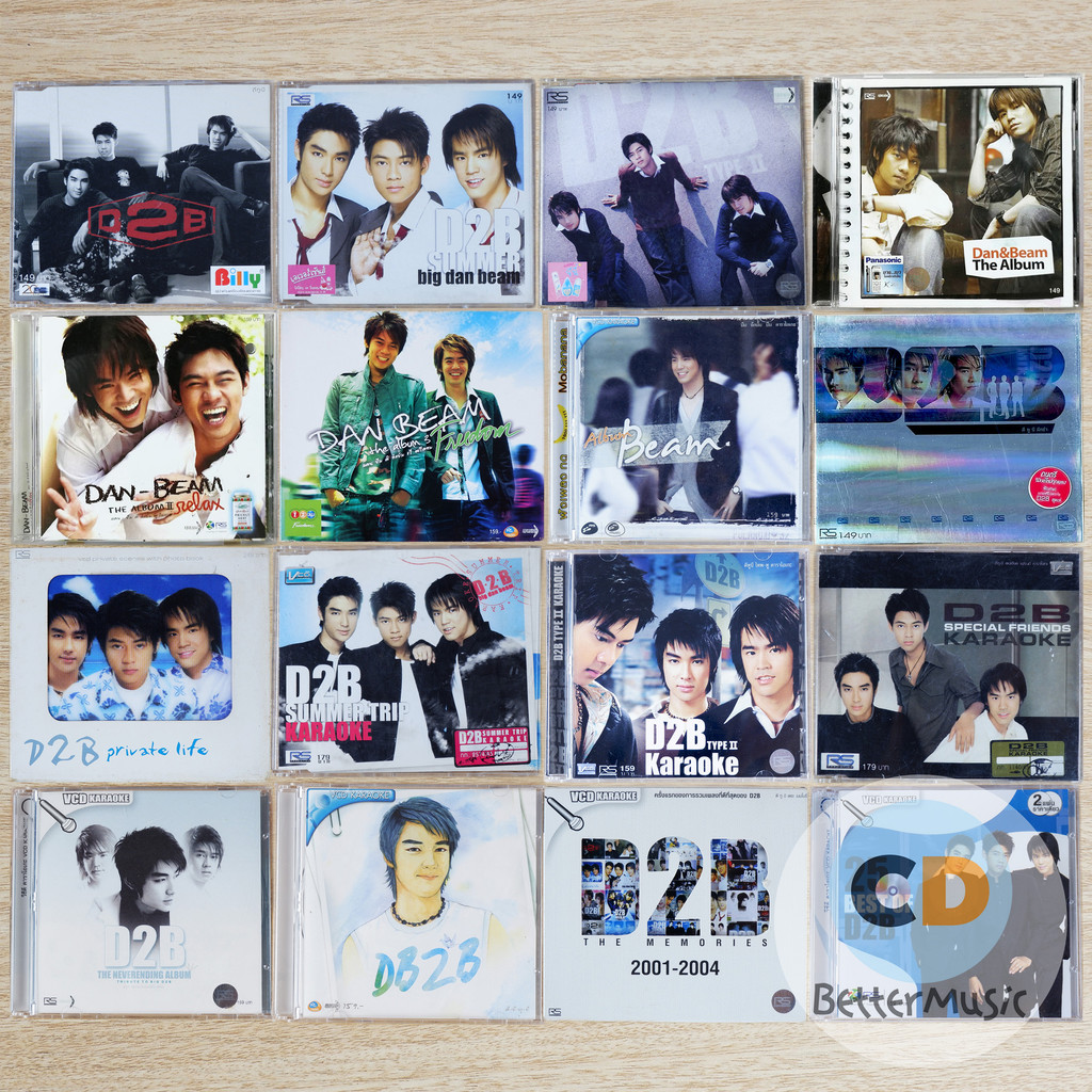 CD เพลง / VCD คาราโอเกะ D2B (ดีทูบี) อัลบั้ม D2B/Summer/Type II/The Neverending Album Tribute To ...