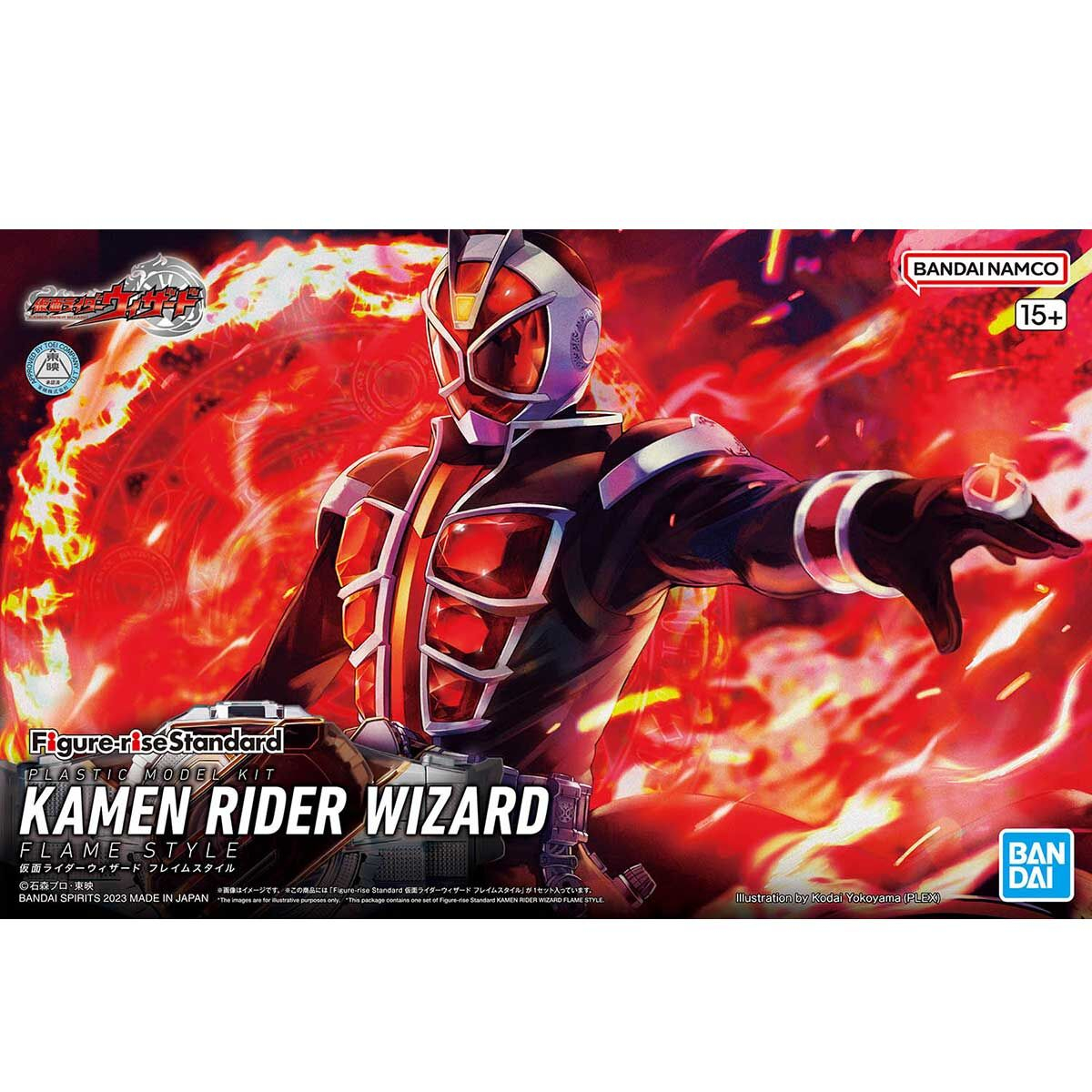 (พร้อมส่ง) Figure-rise Standard Kamen Rider Wizard Flame Style | Shopee ...