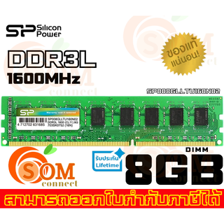แรมพีซี 8GB DDR3 1600Mhz (8GB 2Rx8 PC3-12800u 1.5V) Samsung Ram PC สินค้าใหม่ ราคาพิเศษ | ซื้อ ...