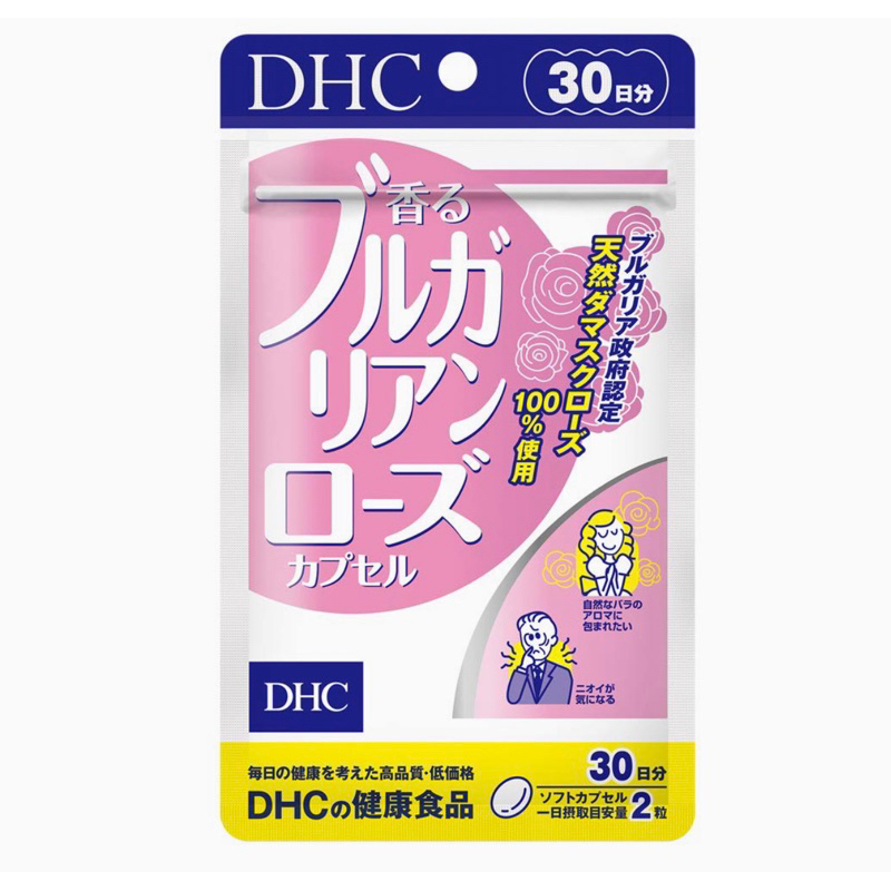 ️🌸 DHC Bulgarian Rose 30 วัน น้ำมัน กุหลาบ made in Japan ญี่ปุ่น dhc กุหลาบ dhc ตัวหอม วิตามิน ...