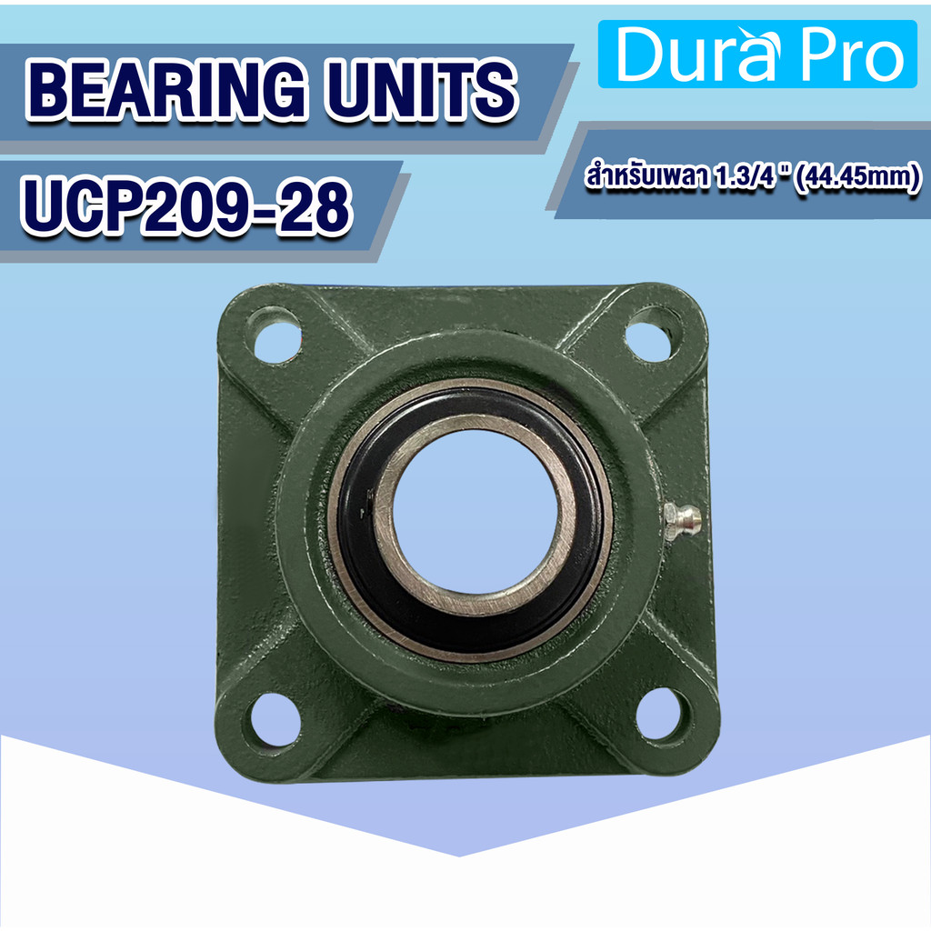 UCF209-28 UCF210-30 UCF211-32 UCF212-36 UCF213-40 ตลับลูกปืนตุ๊กตา BEARING UNITS UCF209-28 ...