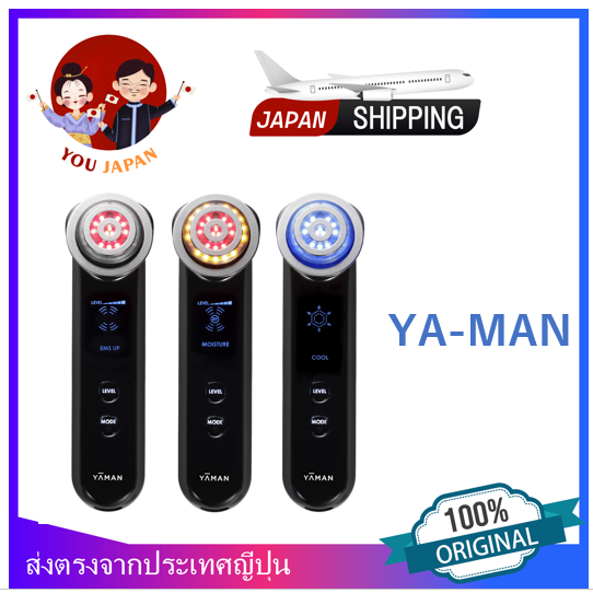 (SALE) YA-MAN M20 RF Facial Beauty Device, Photo Plus, Prestige S, Facial Expression Muscles ...
