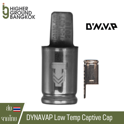 [ส่งฟรี] The Armored Cap / Low Temp Captive Cap / The Cap Dynavap | Shopee Thailand