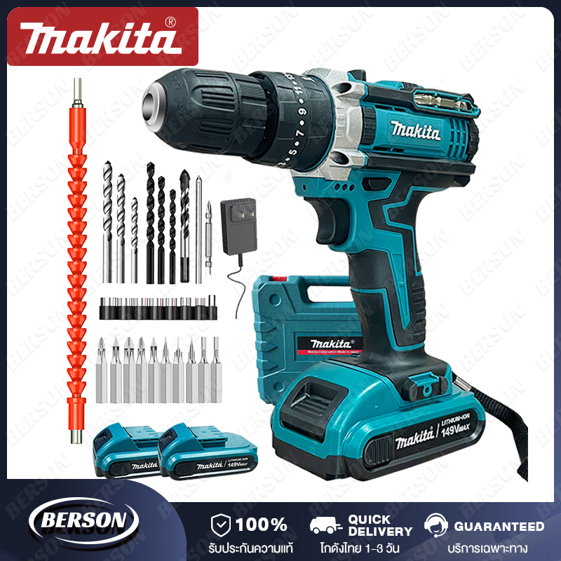 Makita สว่านไฟฟ้ากระแทก แบต2ก้อน สว่านแบตเตอรี่ สว่านไร้สาย 68V 3ระบบ สว่าน สว่านแบตไร้สาย สว่าน ...