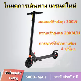 ESGOO, ร้านค้าออนไลน์ | Shopee Thailand