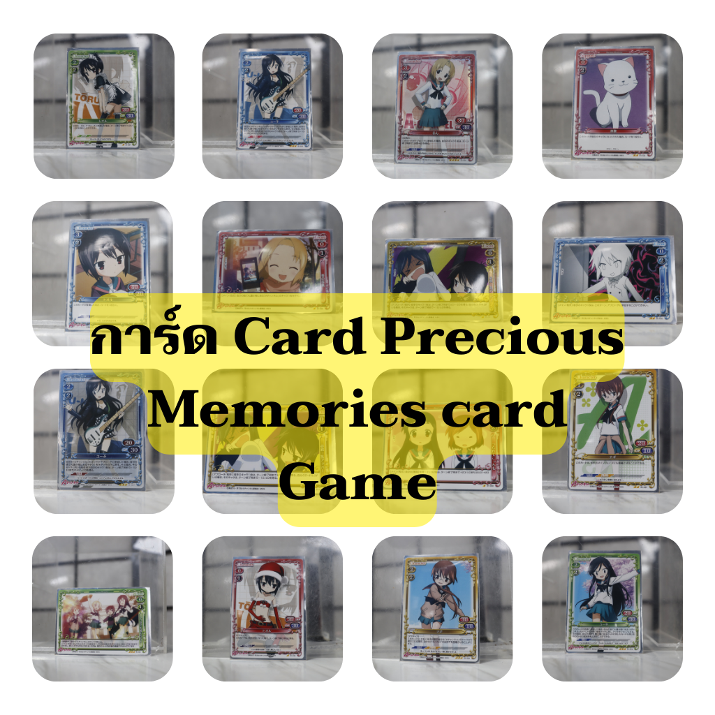 การ์ด Card Precious Memories card Game | Shopee Thailand