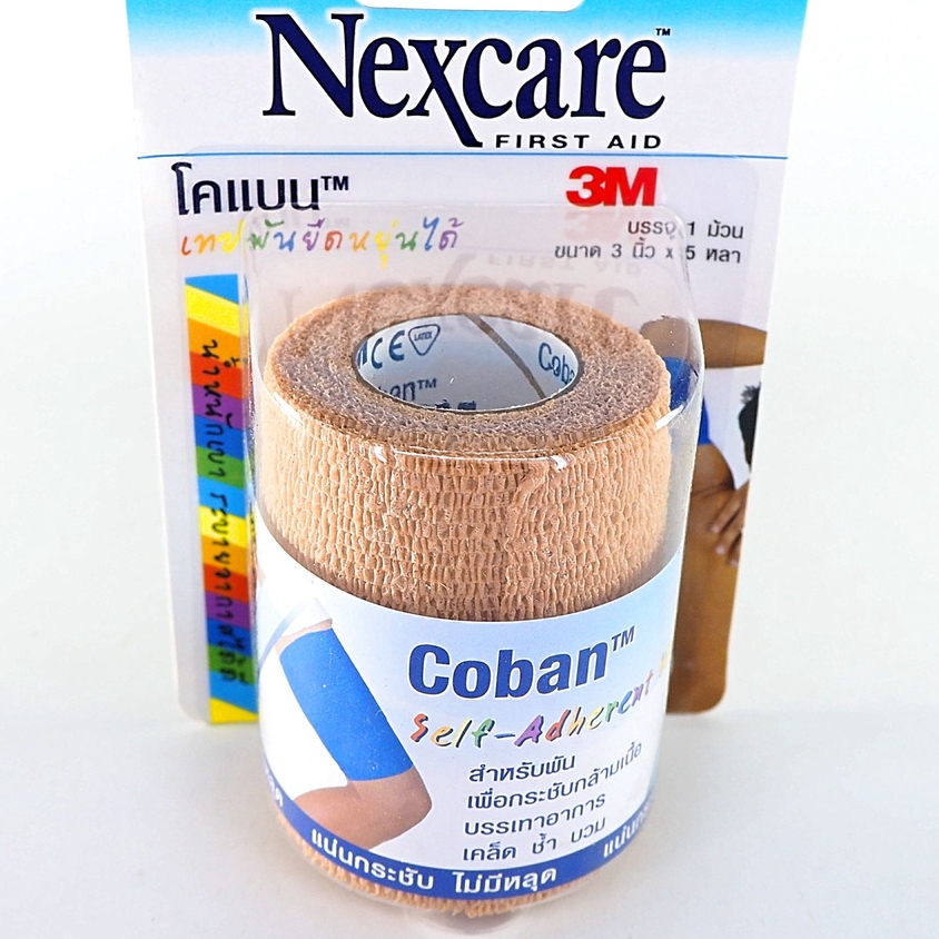 3M Nexcare Coban เทปพันยืดหยุ่นได้ ขนาด1นิ้วและ3นิ้วยาว5หลา 3เอ็ม เน็กซ์แคร์ โคแบน | Shopee Thailand