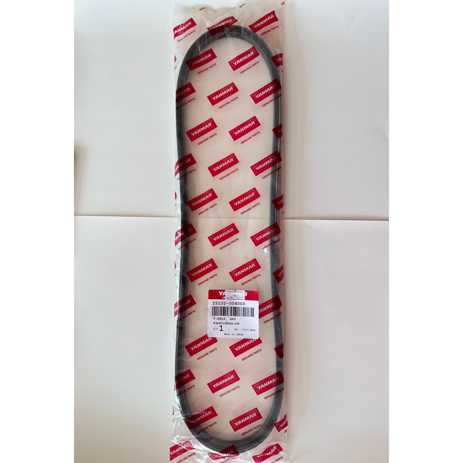 สายพานพัดลม A40 รหัส 25132-004000 อะไหล่แท้ยันม่าร์ Yanmar | Shopee ...