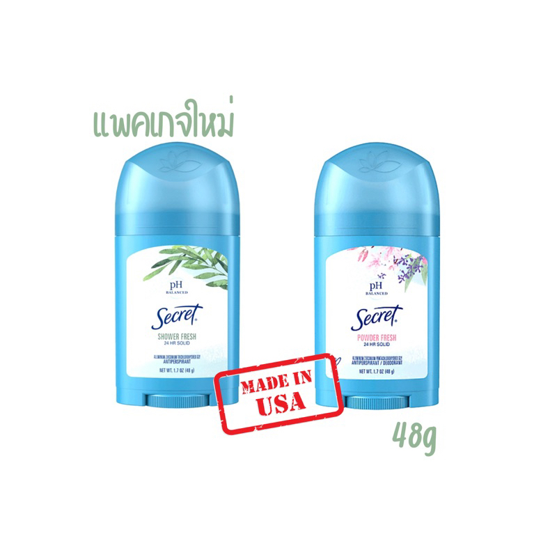 พร้อมส่ง!! Secret pH Balanced โรลออนแบบสติ๊ก ปกป้อง 24 ชม. | Shopee ...