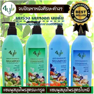 4yl ราคาพิเศษ | ซื้อออนไลน์ที่ Shopee ส่งฟรี*ทั่วไทย!