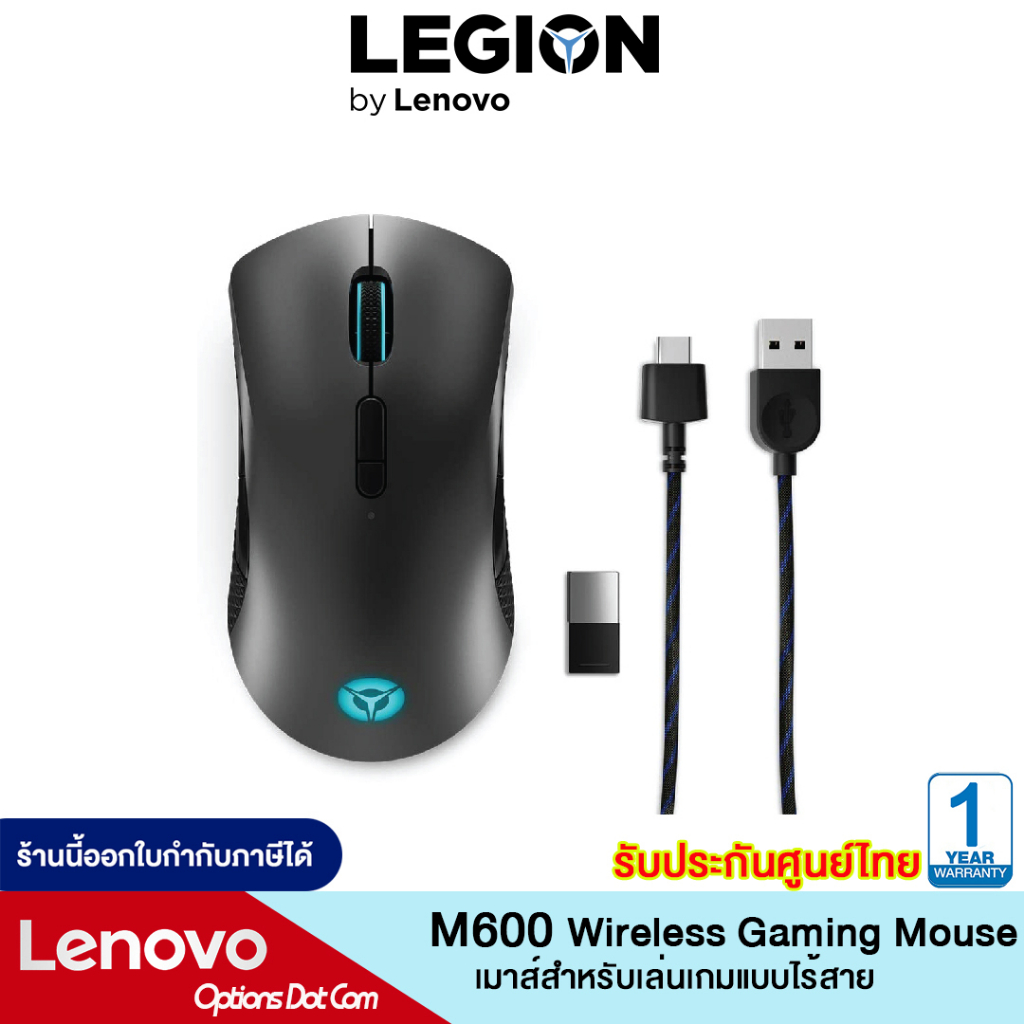Lenovo Legion M600 เมาส์สำหรับเล่นเกมแบบไร้สาย รับประกัน 1 ปี | Shopee ...