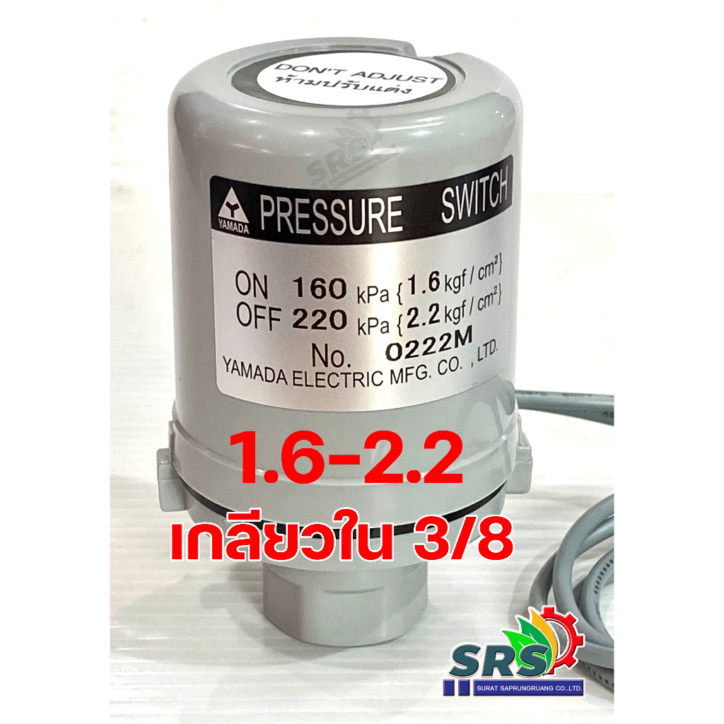 เพรชเซอร์สวิทซ์ปั้มน้ำ HITACHI-Pressure Switch สวิทซ์ควบคุบแรงดันปัั้มน้ำอัตโนมัติ ของแท้ ใช้ได้ ...