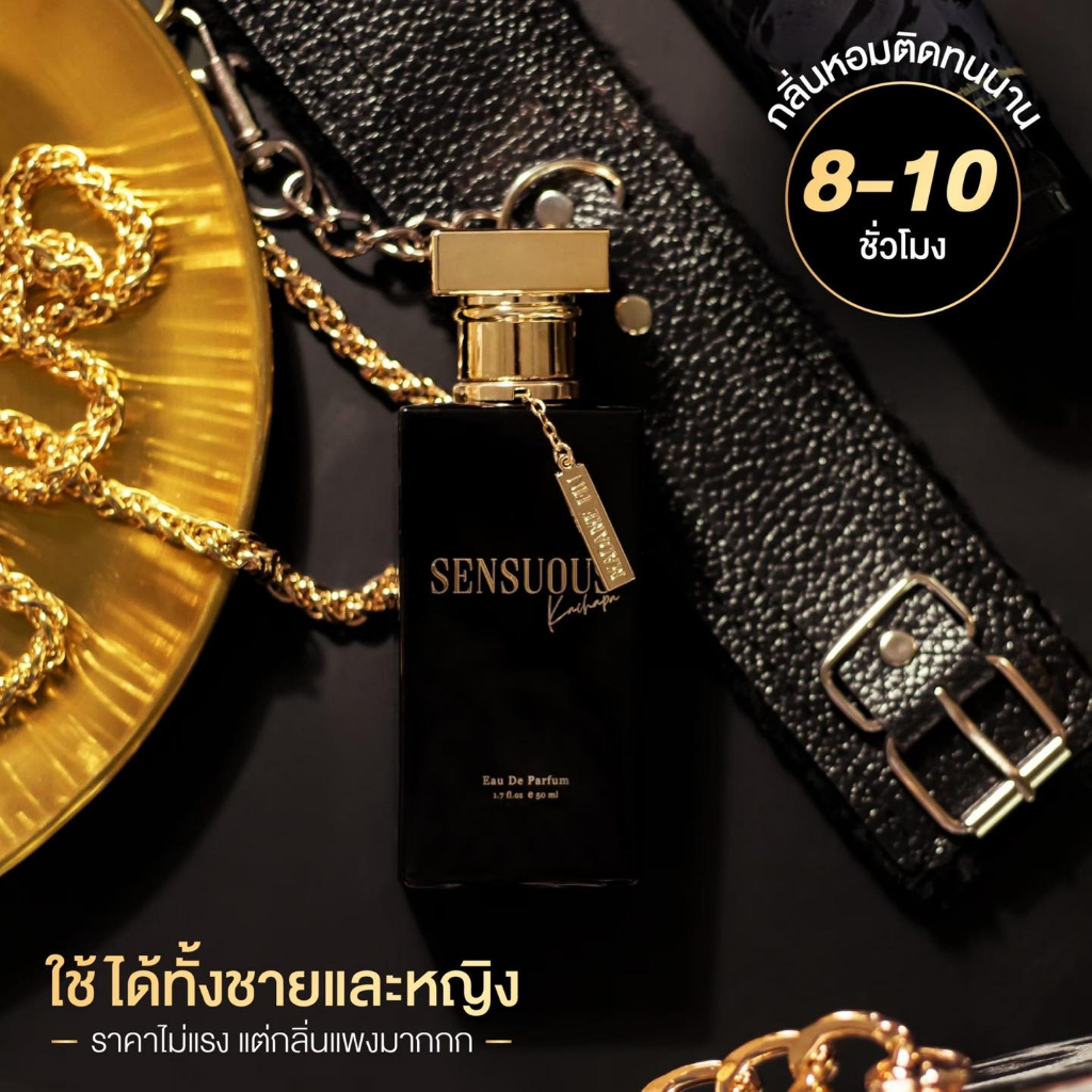 พร้อมส่ง/แท้100%🔥มาดามฟิน มดดำ SENSUOUS&GORGEOUS Kachapa Madame Fin ...