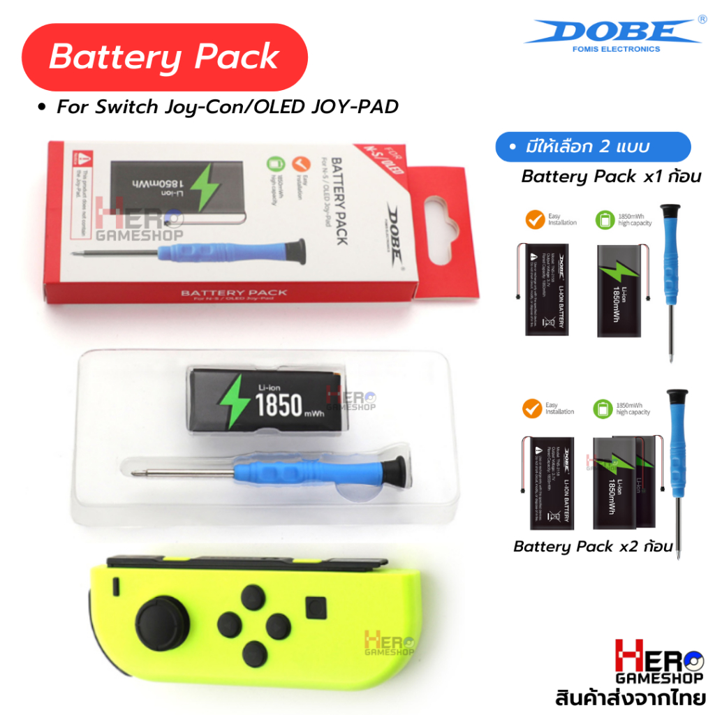 [DOBE] Joy Con Battery Pack Set ชุด แบต Li-on 1850 mAh Nintendo Switch ...