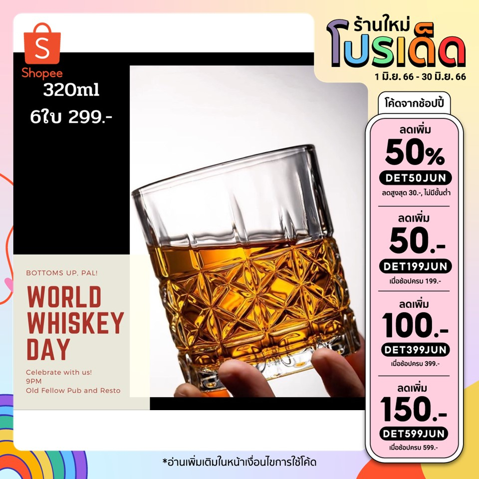 รวมแก้วสวยความจุ350-400 ml | Shopee Thailand