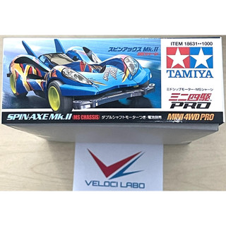 TAMIYA 18631 1-32 SCALE MINI 4WD PRO SERIES SPIN-AXE Mk.II (MS CHASSIS ...