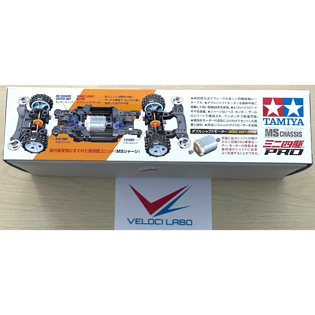 TAMIYA 18625 1-32 SCALE MINI 4WD PRO SERIES DASH1 EMPEROR (MS CHASSIS ...