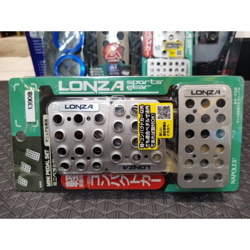 แป้นเหยียบ LONZA sport gear mini pedal set แท้ japan แป้นเหยียบ at และ ...