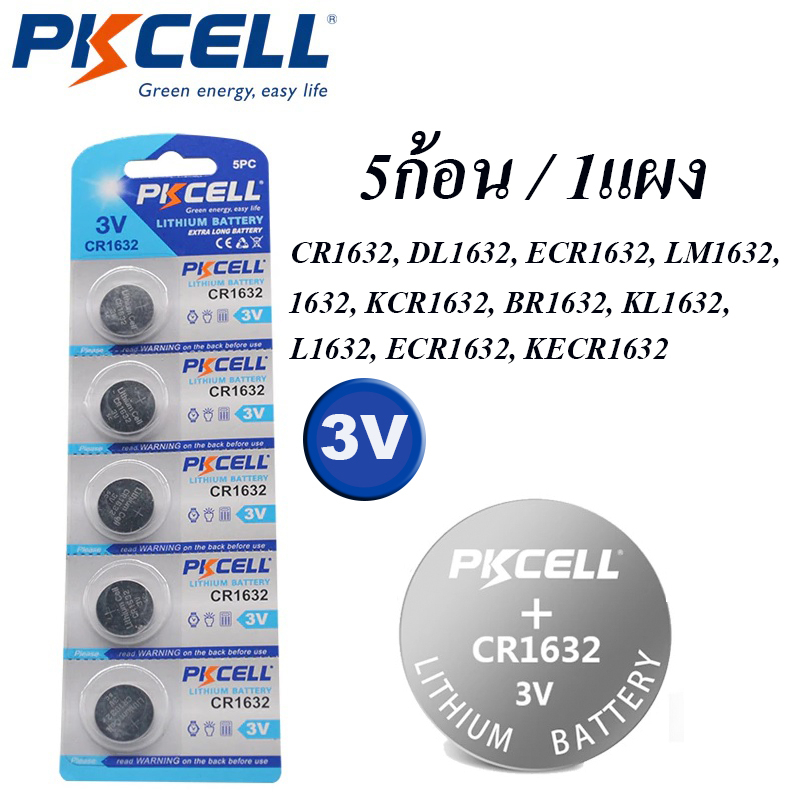 ถ่านกระดุม PKCELL CR1632 CR 1632 3V Lithium Battery For Watch Calculator Clock Remote Control ...