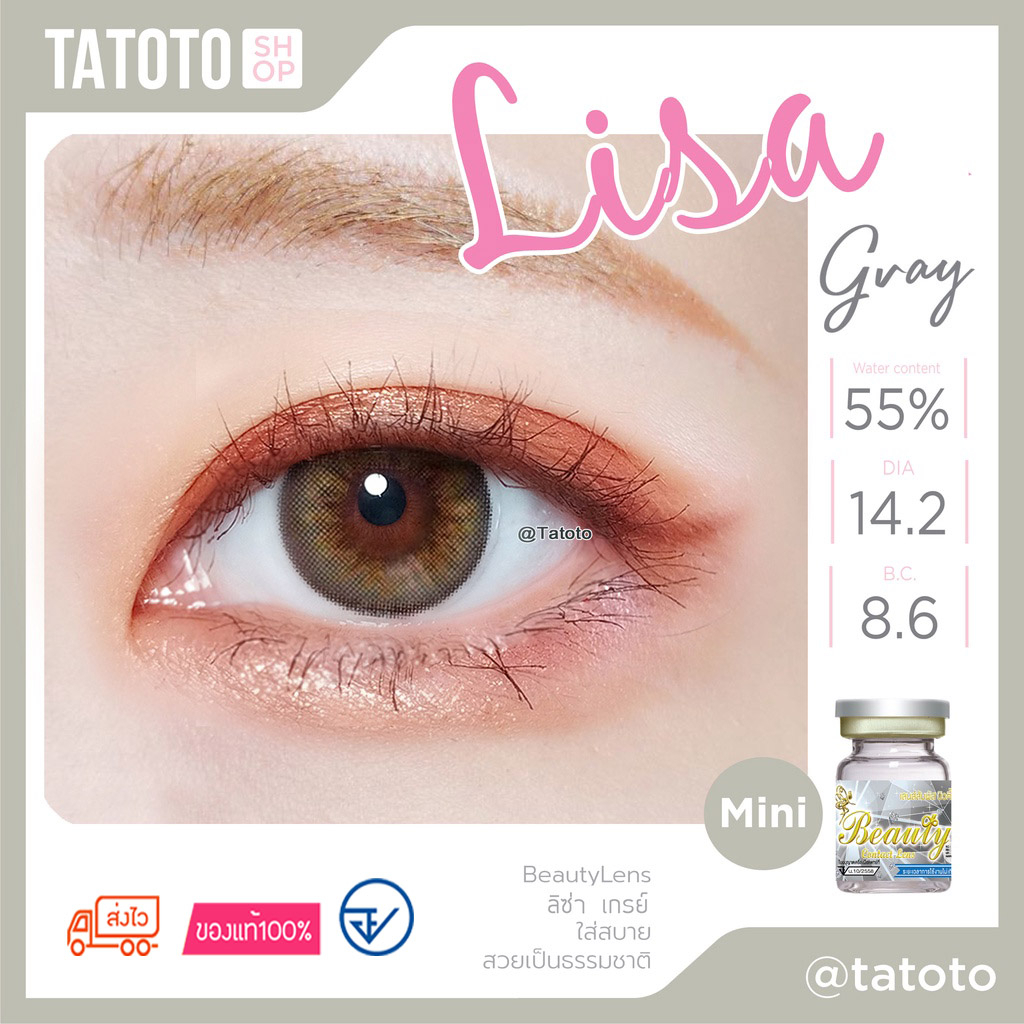 Lisa gray เก็บโค้ดลด30% ได้ในลิงค์VDO ไลฟ์สดบ่าย3ทุกวัน | Shopee Thailand