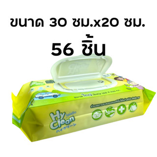 ไฮคลีน ทิชชู่เปียก HyClean Family Cleansing Wipes 1 ห่อใหญ่ มี 56 แผ่น ...