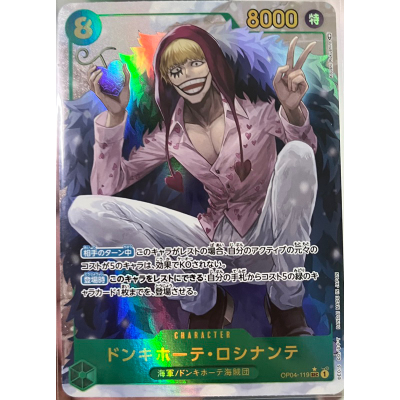 [OP04-119] Donquixote Rosinante (Secret Rare) Parallel Art One Piece ...