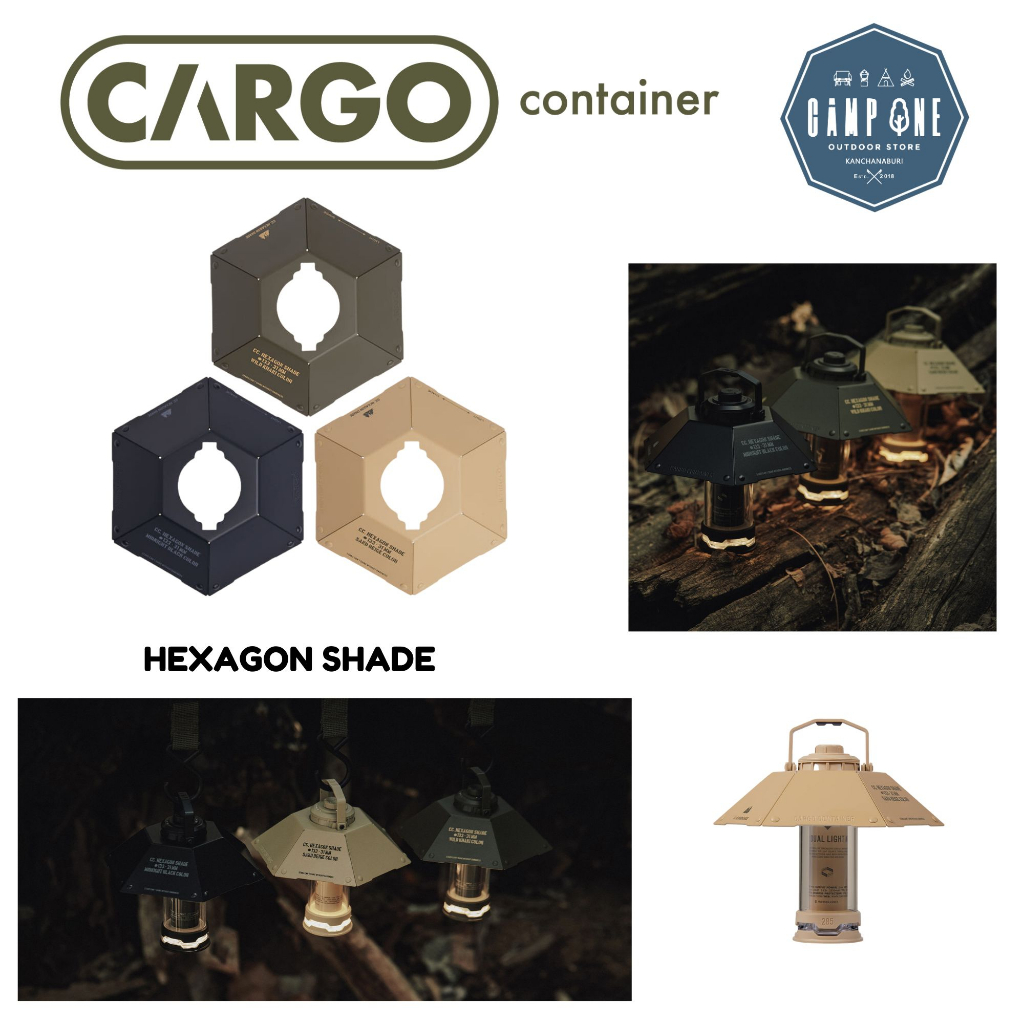Hexagon Shade Cargo Container โป๊ะ โคมไฟ แฉ่ง ไฟคาโก้ พร้อมส่ง | Shopee ...