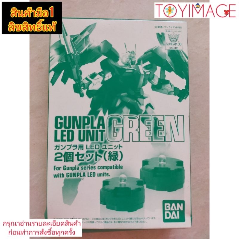 GUNPLA LED UNIT GREEN BANDAI หลอดไฟสำหรับกันดั้ม และโมเดล | Shopee Thailand