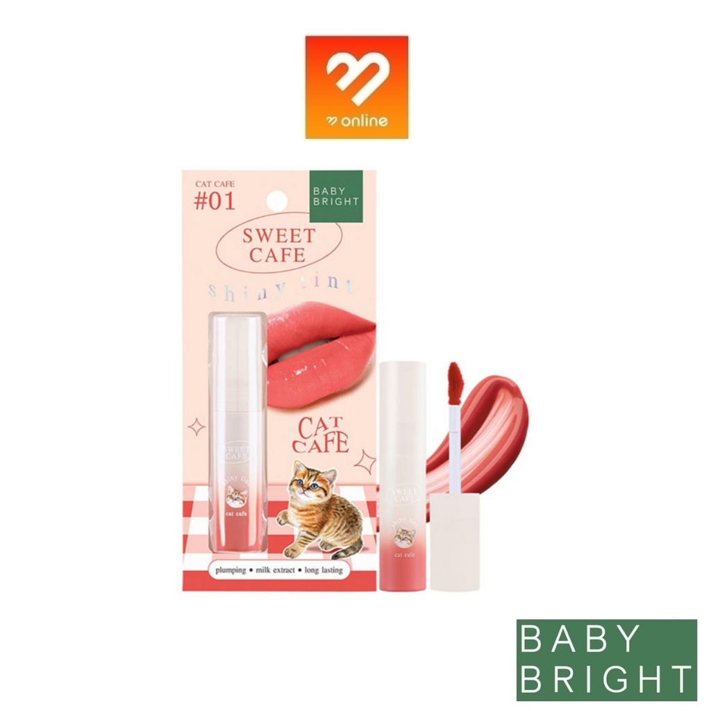 BABY BRIGHT SWEET CAFE SHINY TINT 2.8G สวีทคาเฟ่ไชน์นี่ทินท์ ทินท์เนื้อเจล สีสวยชัด ไม่ตกร่อง ...
