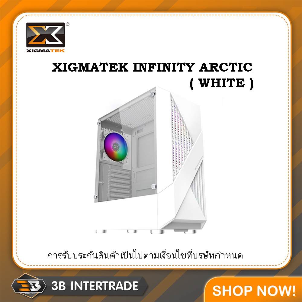 เคสเปล่า XIGMATEK INFINITY ARCTIC WHITE ATX ( สั่งหลายชิ้นมีราคาส่งให้นะครับ ) | Shopee Thailand