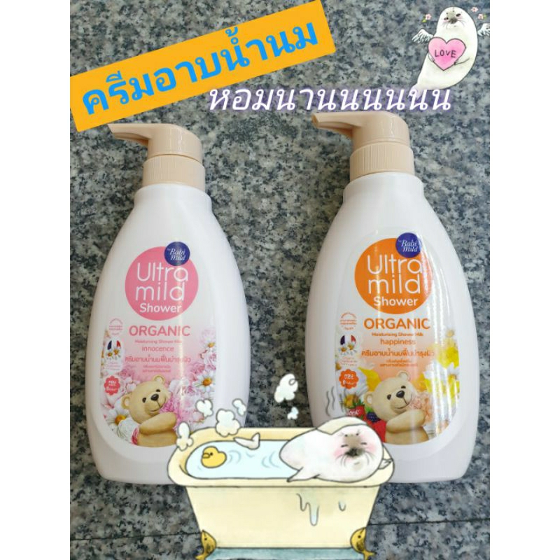ครีมอาบน้ำนม Ultra mild Showerฟื้นบำรุงผิว | Shopee Thailand