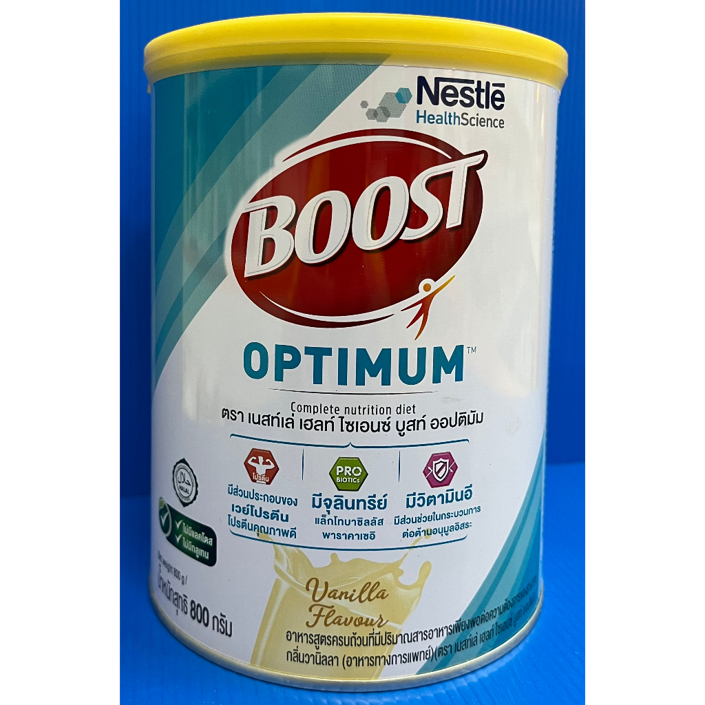 Nestle Boost Optimum บูสท์ ออปติมัม อาหารเสริมทางการแพทย์ มีเวย์โปรตีน 800 กรัม หมดอายุ 05/08 ...