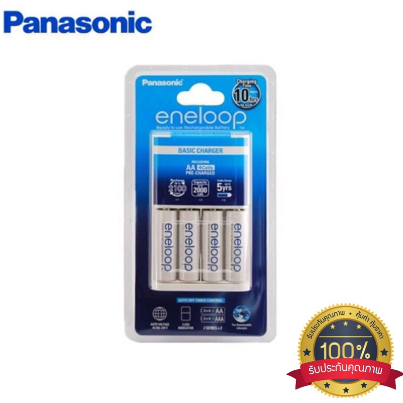 eneloop Panasonic Basic Charger เครื่องชาร์จแบตเตอรี่ with AA x 4 pcs ...
