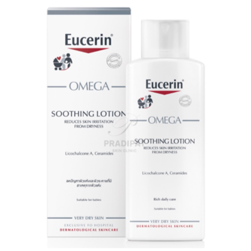 Eucerin Omega Soothing Lotion | Shopee Thailand