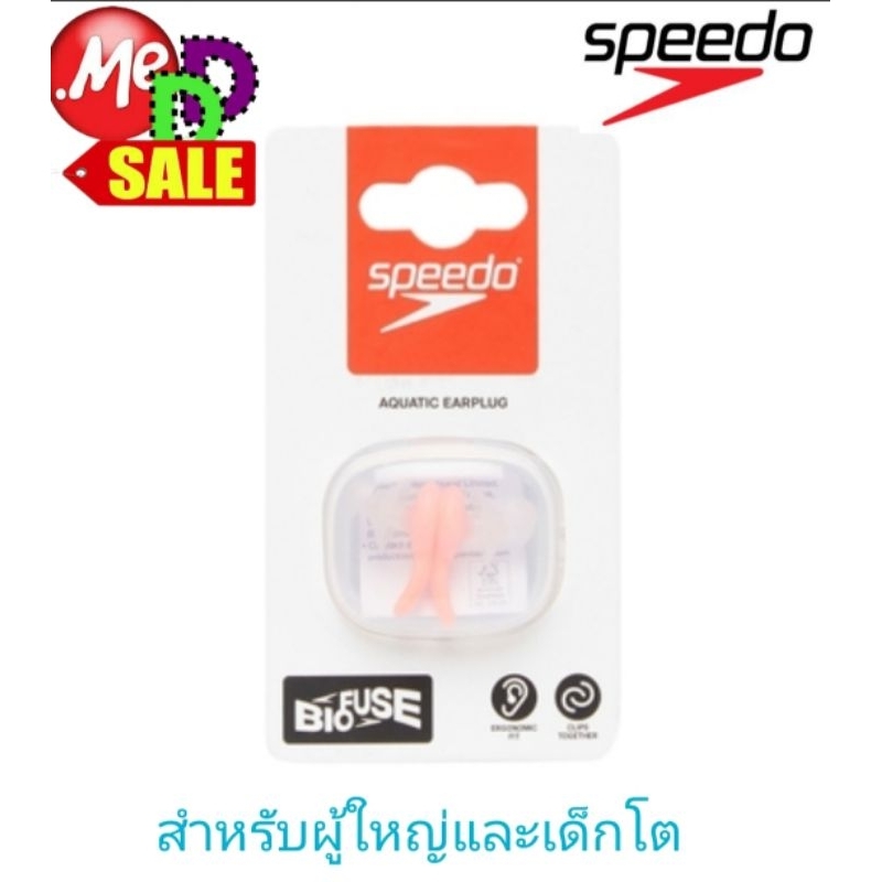 Speedo - ใหม่พร้อมส่ง สปีโด้ ที่อุดหูกันน้ำขณะว่ายน้ำ Speedo Ergo ...