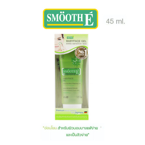 Smooth E Babyface Gel Extra Sensitive Cleansing สมูทอี เบบี้เฟซ เจล สูตรเอ็กซ์ตร้า เซนซิทีฟ คลี ...