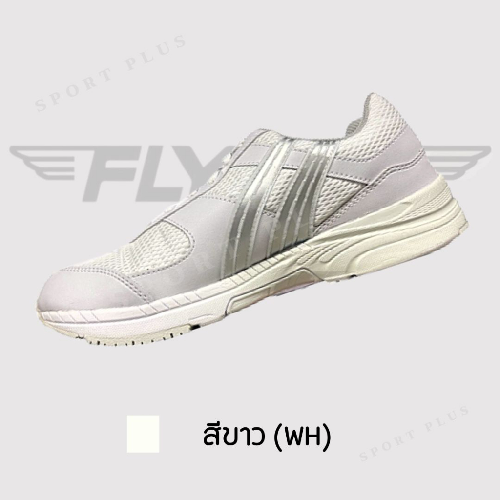 รองเท้าวิ่ง PAN รุ่น FLYDAY II รหัส PF-16N4 | Shopee Thailand