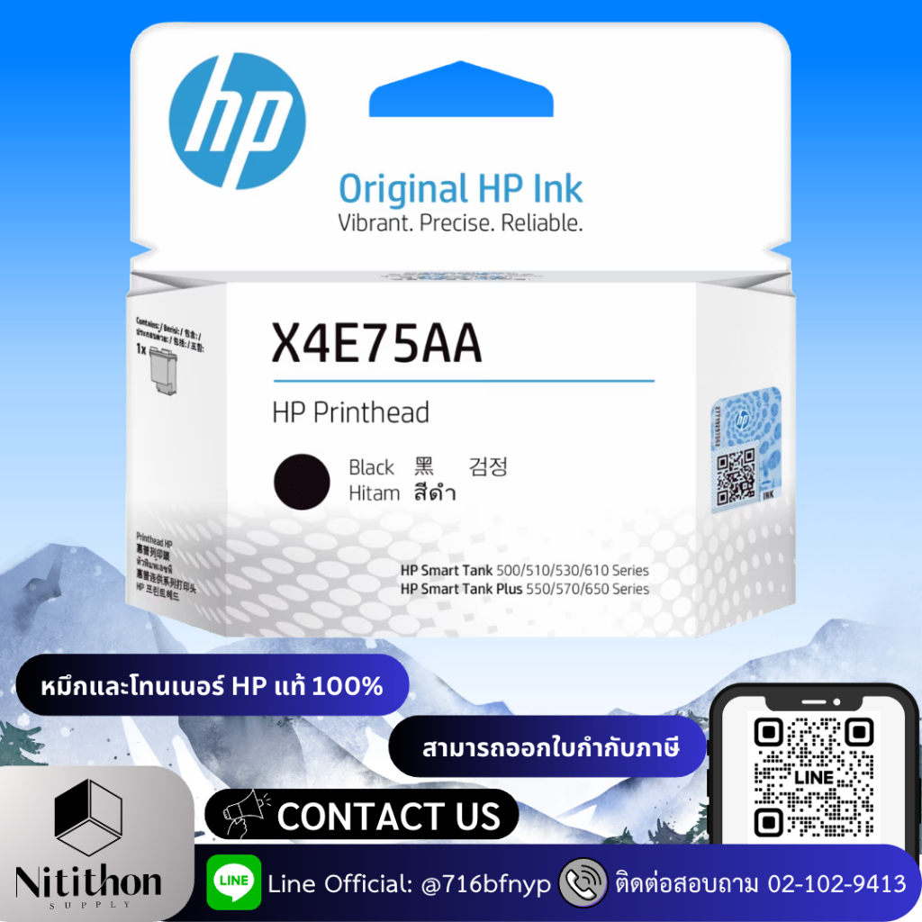 HP X4E75A Black Inktank Printhead (X4E75AA) | Shopee Thailand