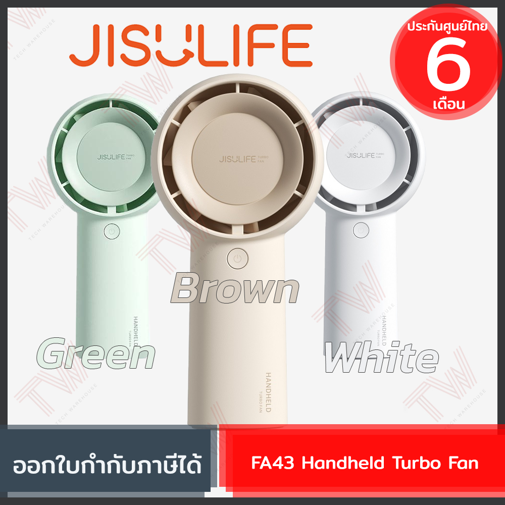 Jisulife FA43 Handheld Turbo Fan พัดลมมือถือ มีให้เลือก 3 สี ของแท้ ...