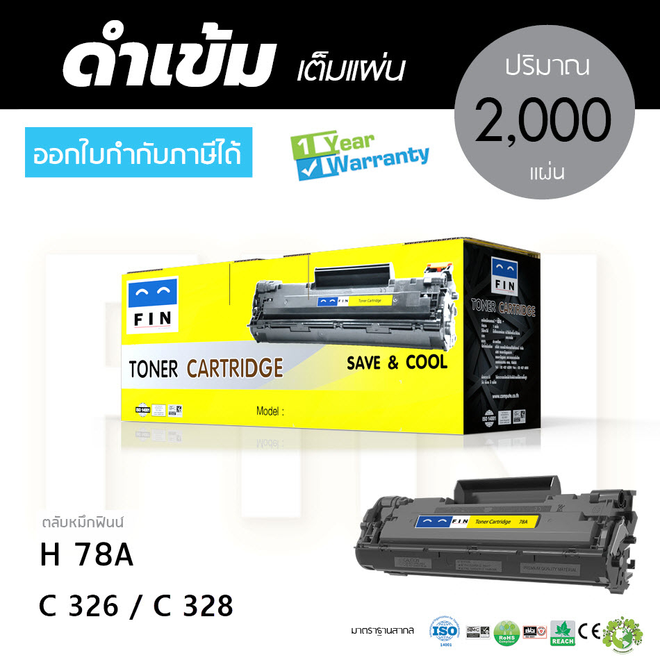 FIN ตลับหมึก HP CE278A HP78A HP278A 78A เครื่อง HP LaserJet M1536dnf ...