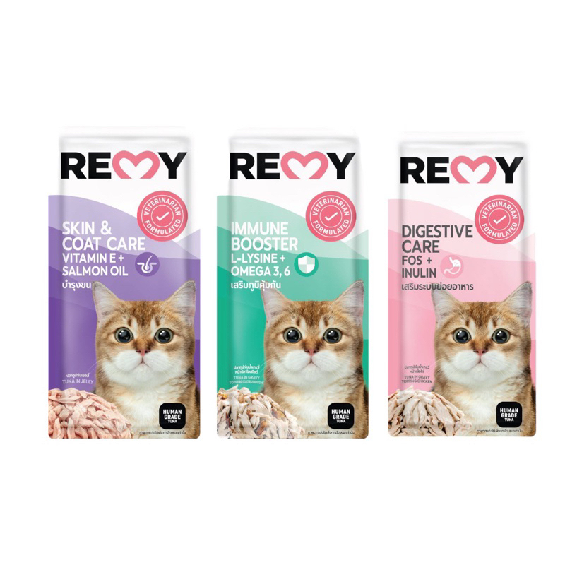 อาหารเปียกแมว REMY CAT ขนาด 70g {12ซอง} อาหารแมวเพื่อสุขภาพ | Shopee ...