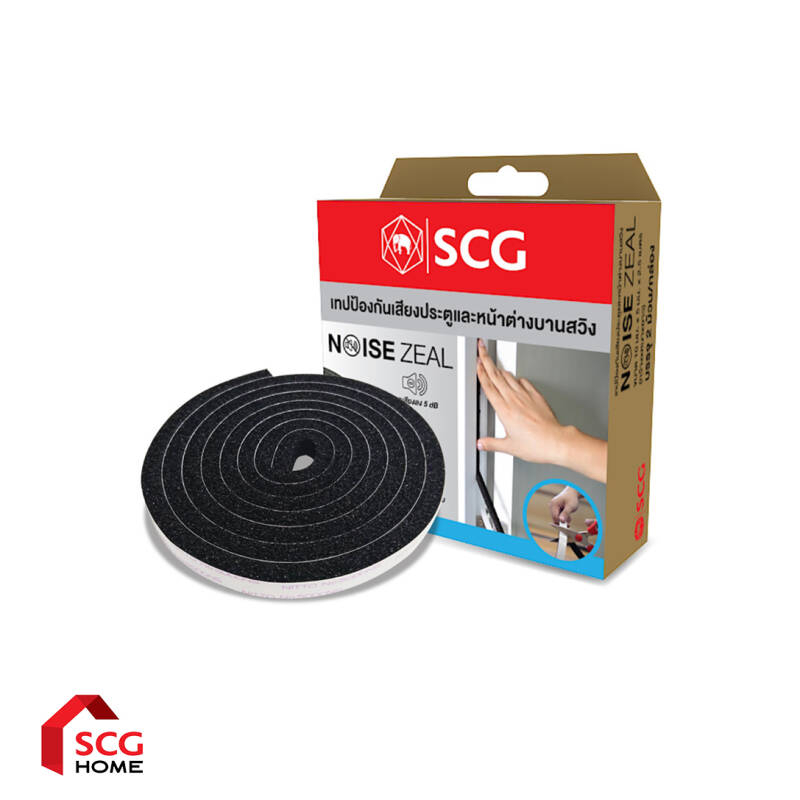 SCG เทปกันเสียง Noise zeal สำหรับบานประตู-หน้าต่าง แบบสไลด์และแบบสวิง ...