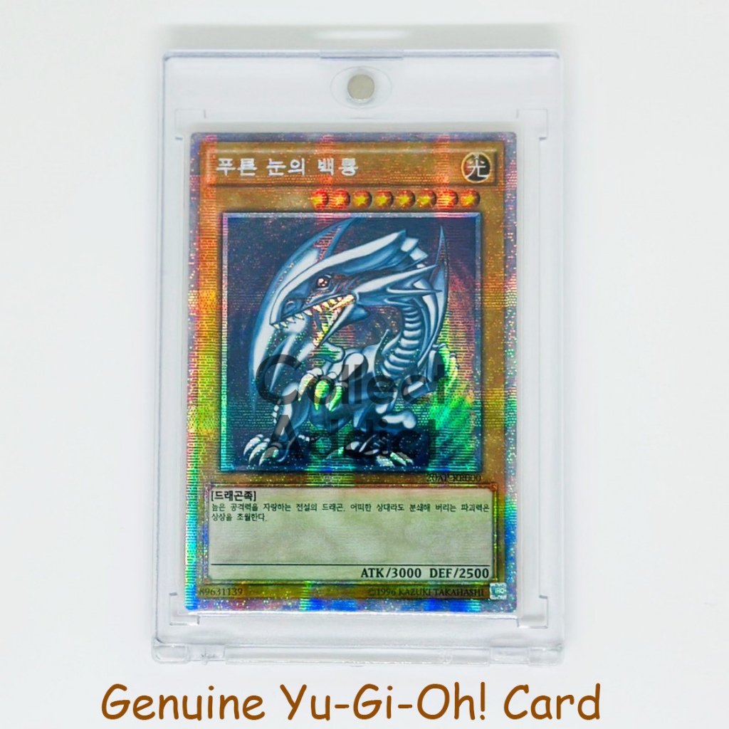 Blue-Eyes White Dragon - Yu-Gi-Oh Extra Secret Parallel Rare (KR) 20AP-KR000 | Shopee Thailand