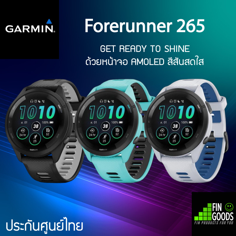 Garmin Forerunner 265 Music Series (265 / 265S) นาฬิกาวิ่ง GPS สุขภาพ ...
